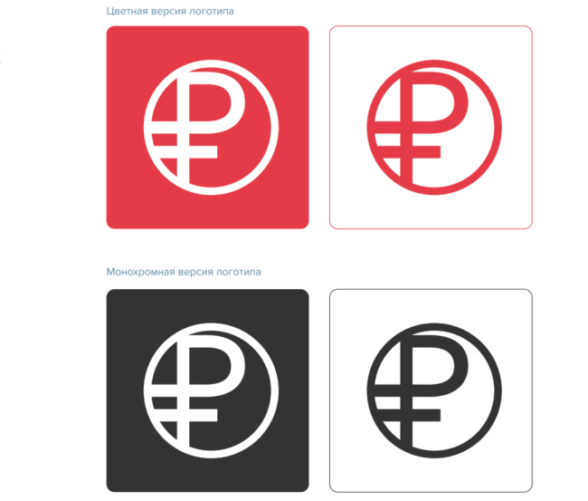 Russia's Biggest Banks to Start CBDC Trial this Month - Tokenist